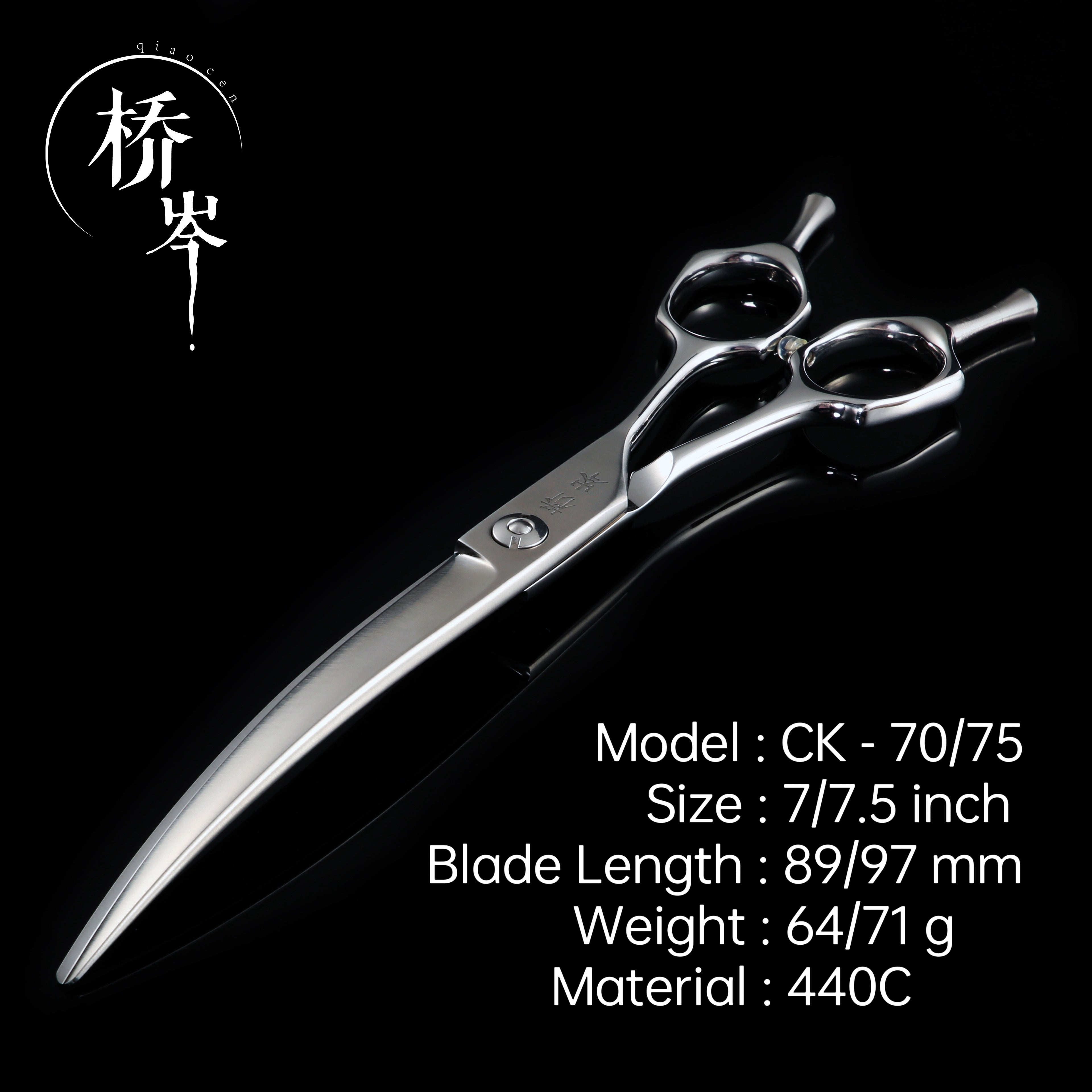 Qiao Cen - 7.5" Super Curved (CK-75)