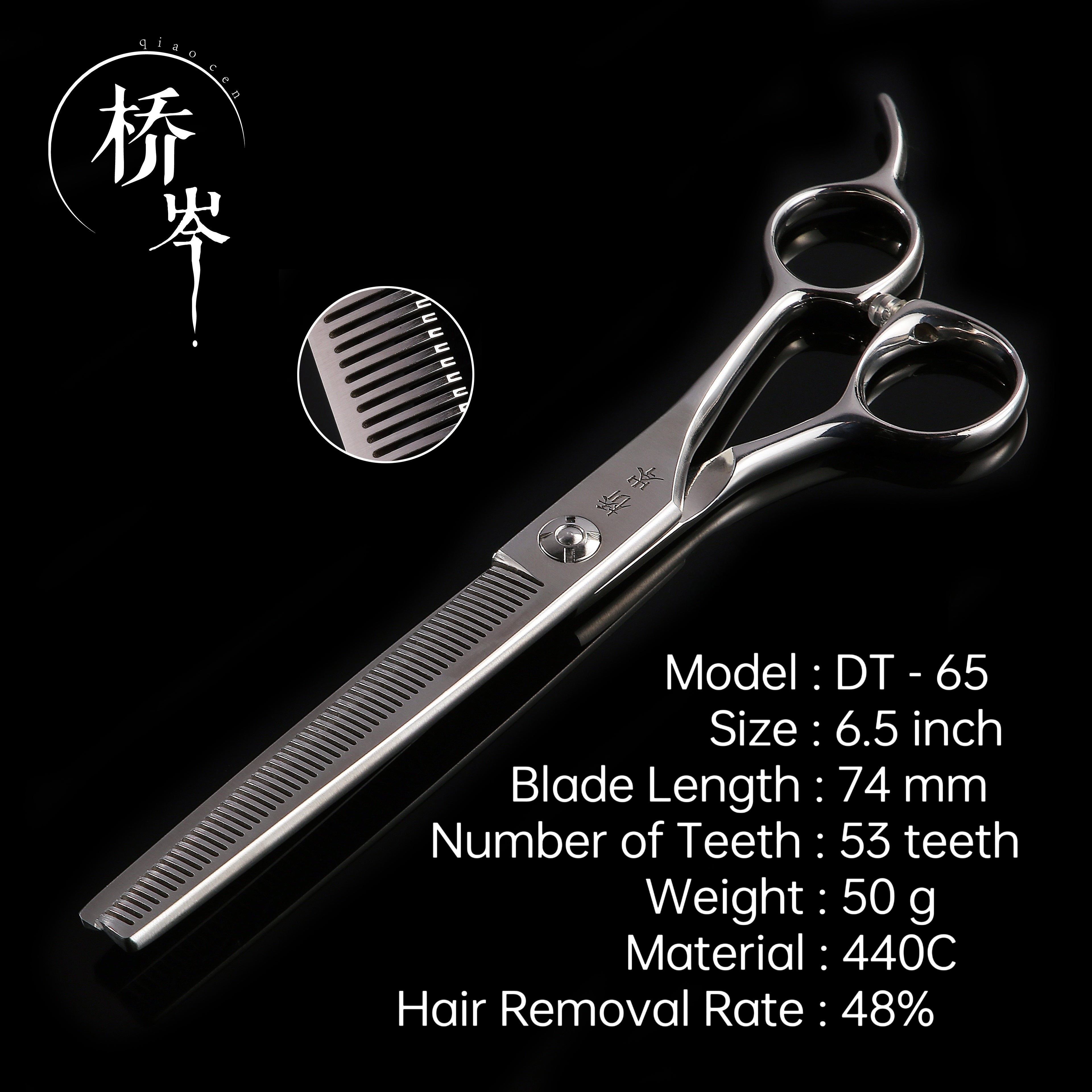 Qiao Cen - 6.5" Thinner (DT-65)